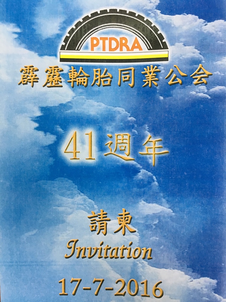 Wonder Wheel Alignment