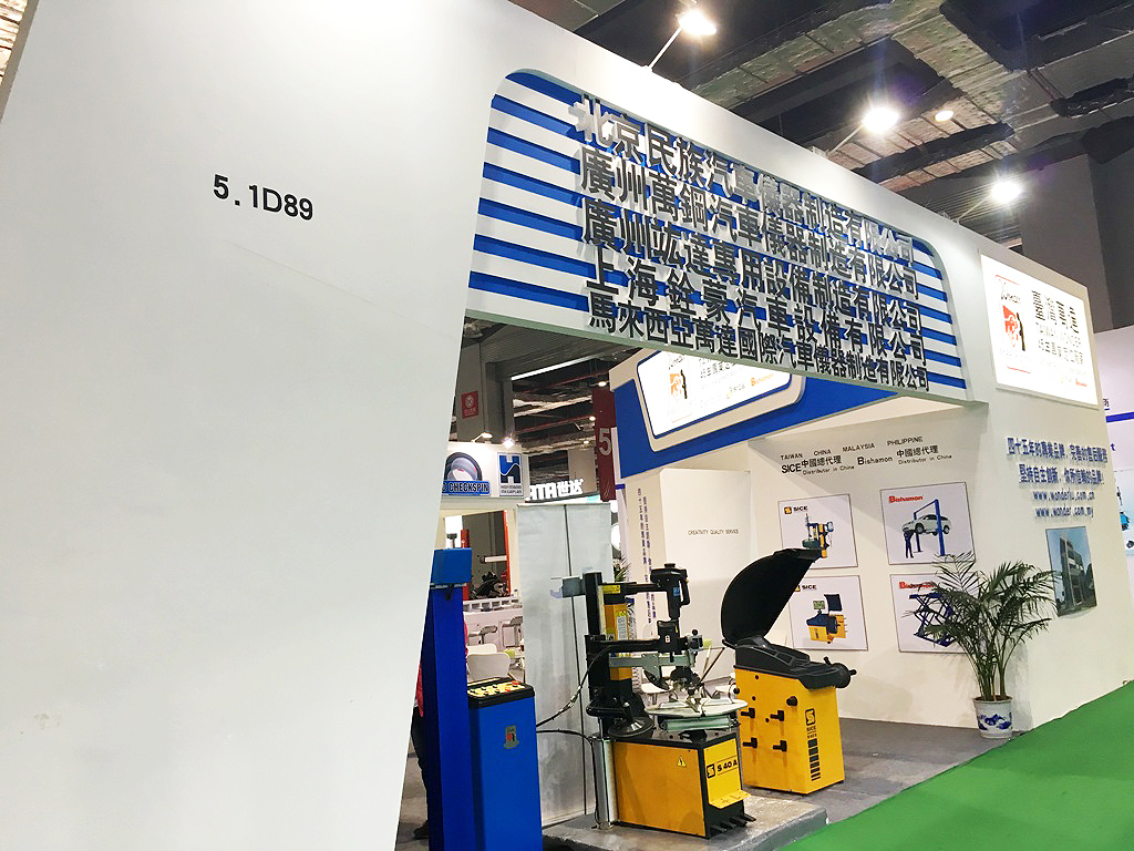 Wonder Wheel Alignment